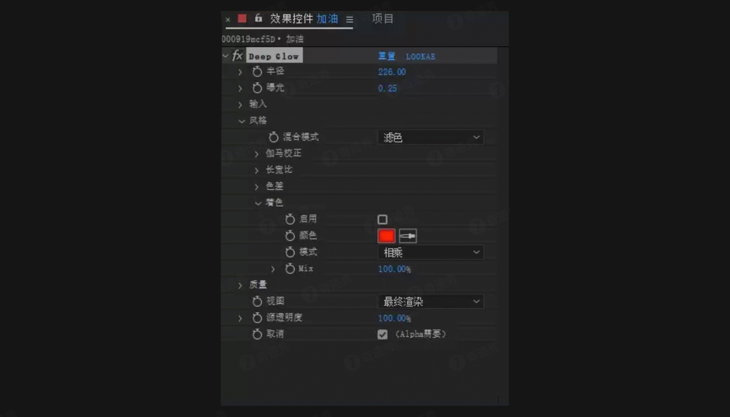 AE汉化插件 Deep Glow 1.5.0 高级辉光特效插件，支持 Win和Mac_琦美素材库，让您的设计少走弯路~